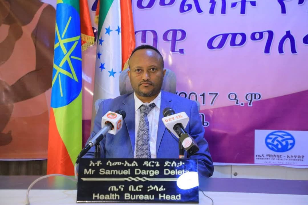 Public Health Institute | Central Ethiopia